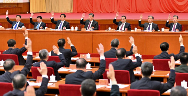 Communist Party of China's landmark resolution